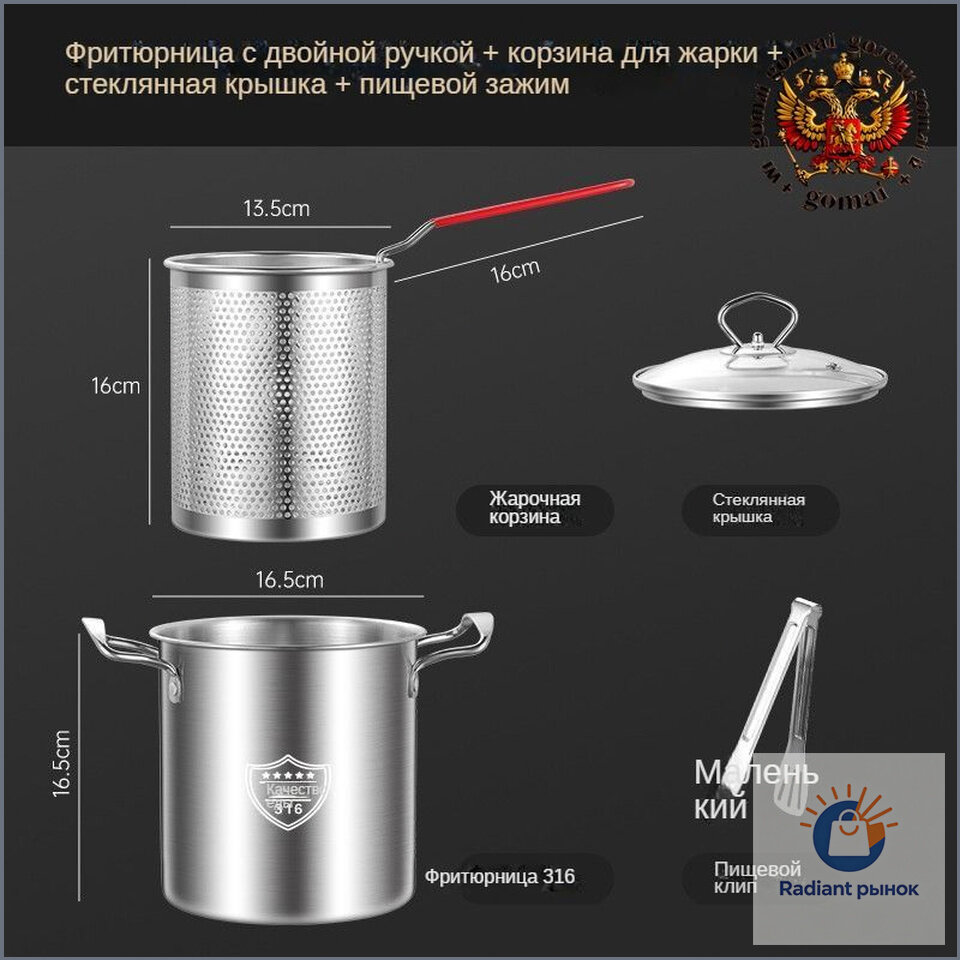Кастрюля, Нержавеющая сталь, 3,5 л, 1 шт