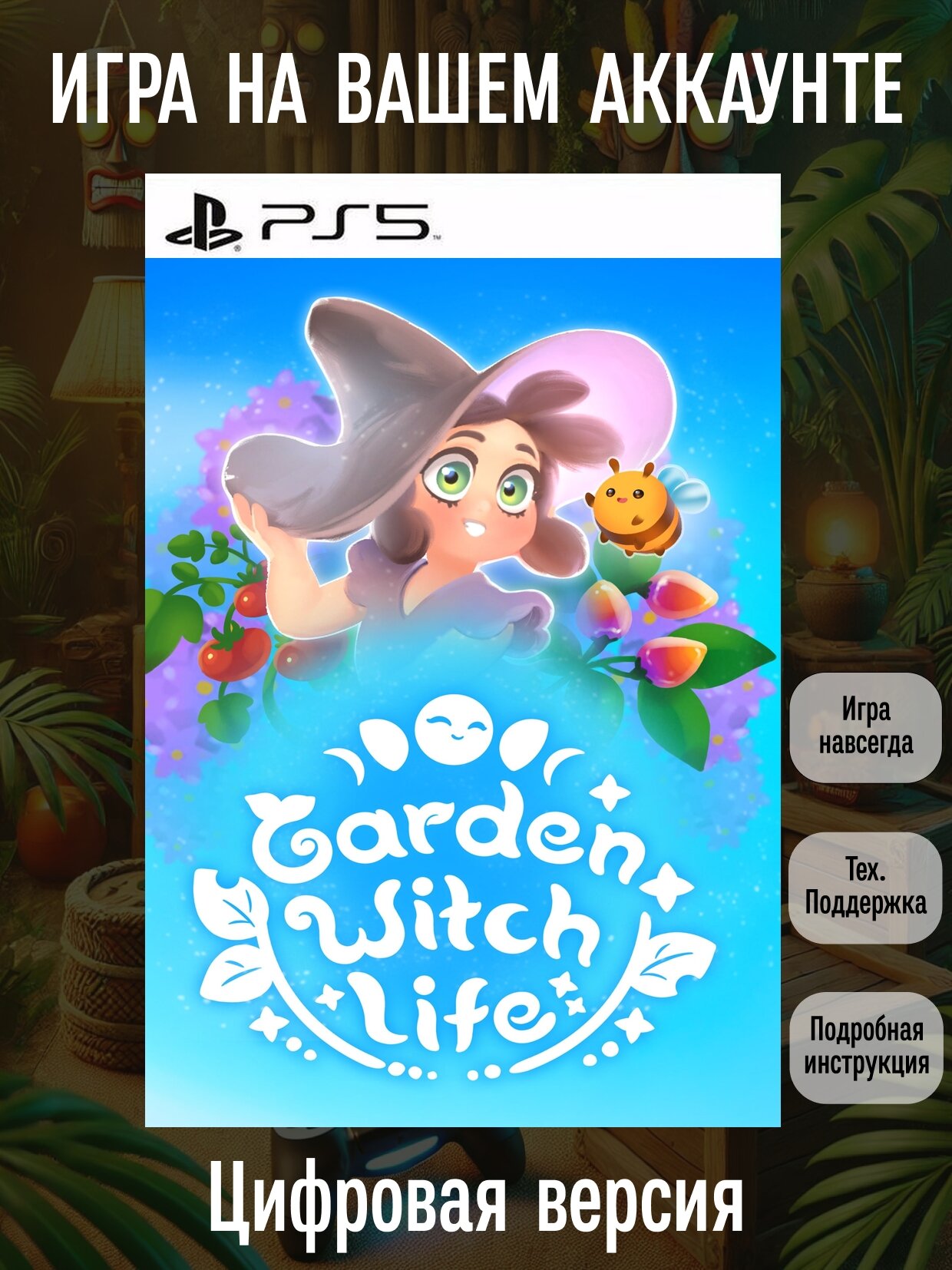 Garden Witch Life | PlayStation | английский язык | Имитация