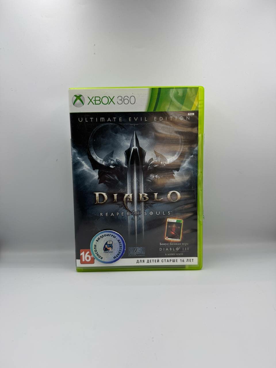Diablo 3: Reaper of Souls. Ultimate Evil Edition XBOX 360 (рус.)