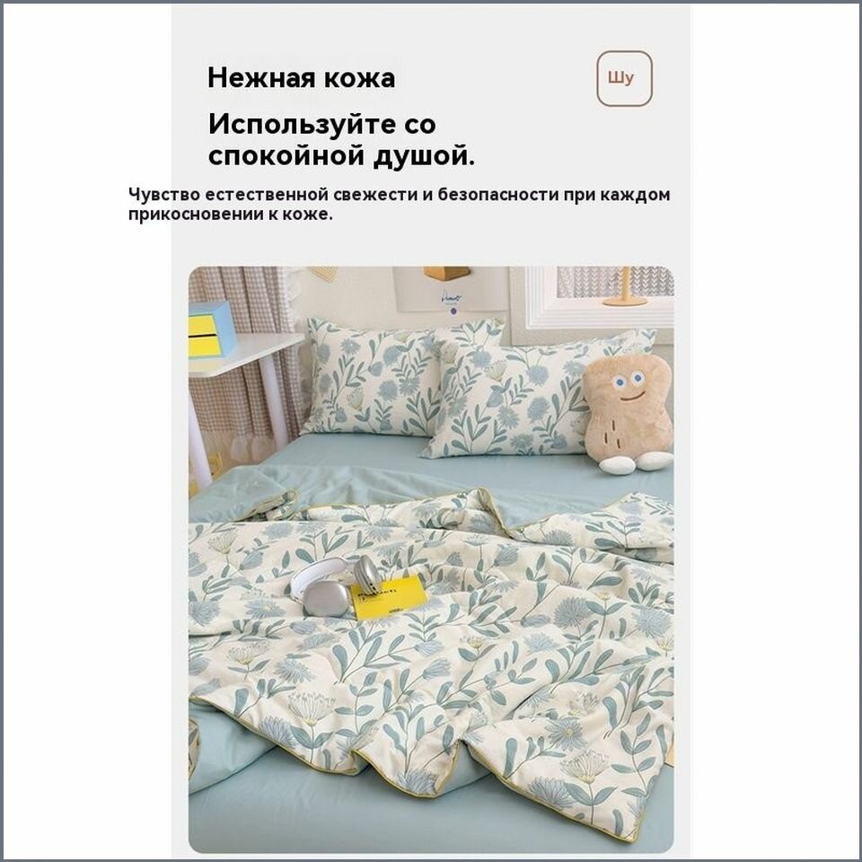 Летнее стеганое одеяло-a — фото 1
