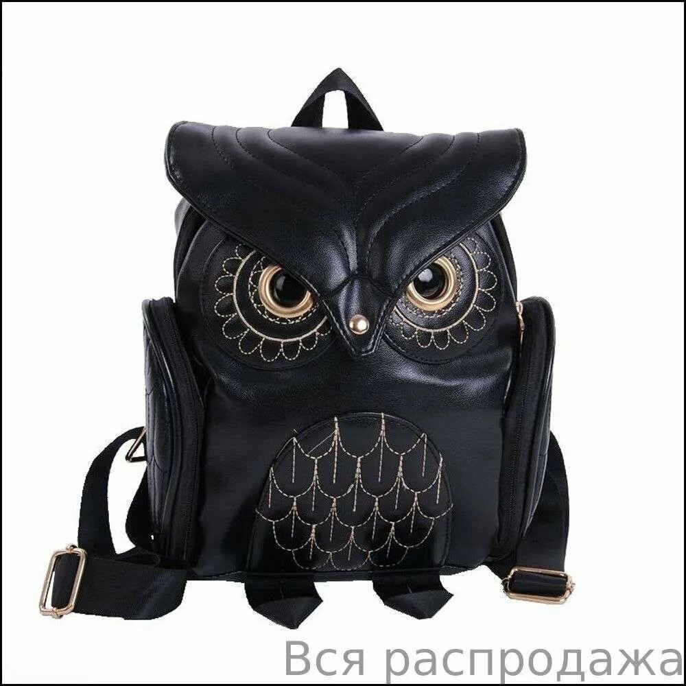 Рюкзак