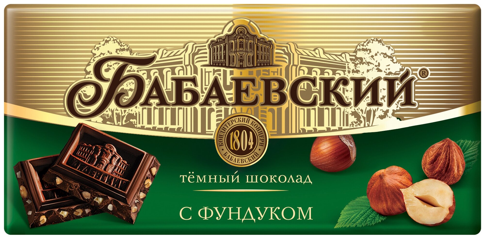 Шоколад Бабаевский темный с фундуком — купить в интернет-магазине по ...
