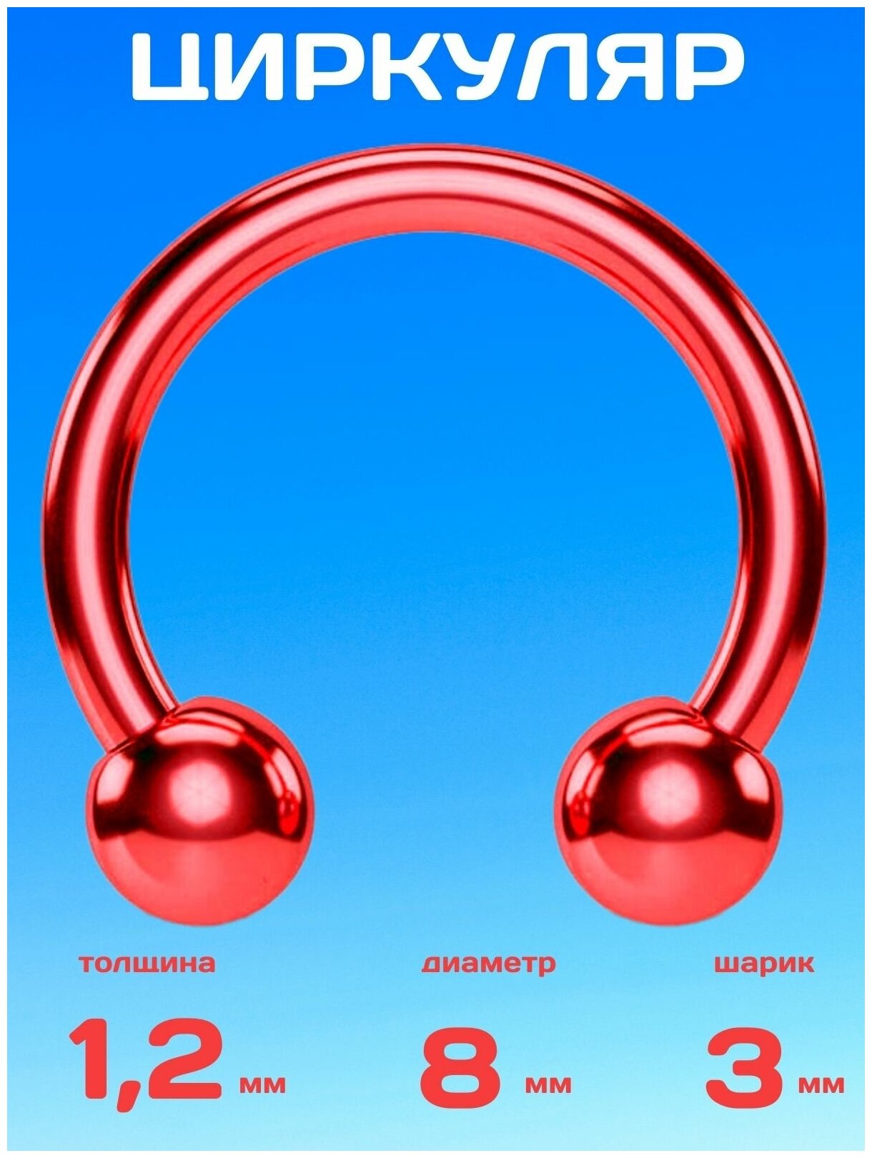 Пирсинг в нос