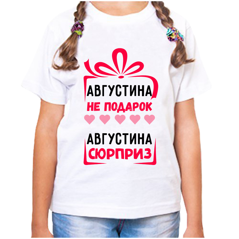 Футболка
