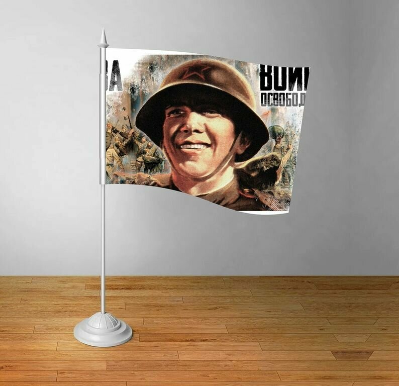 Флажок 9 мая №4