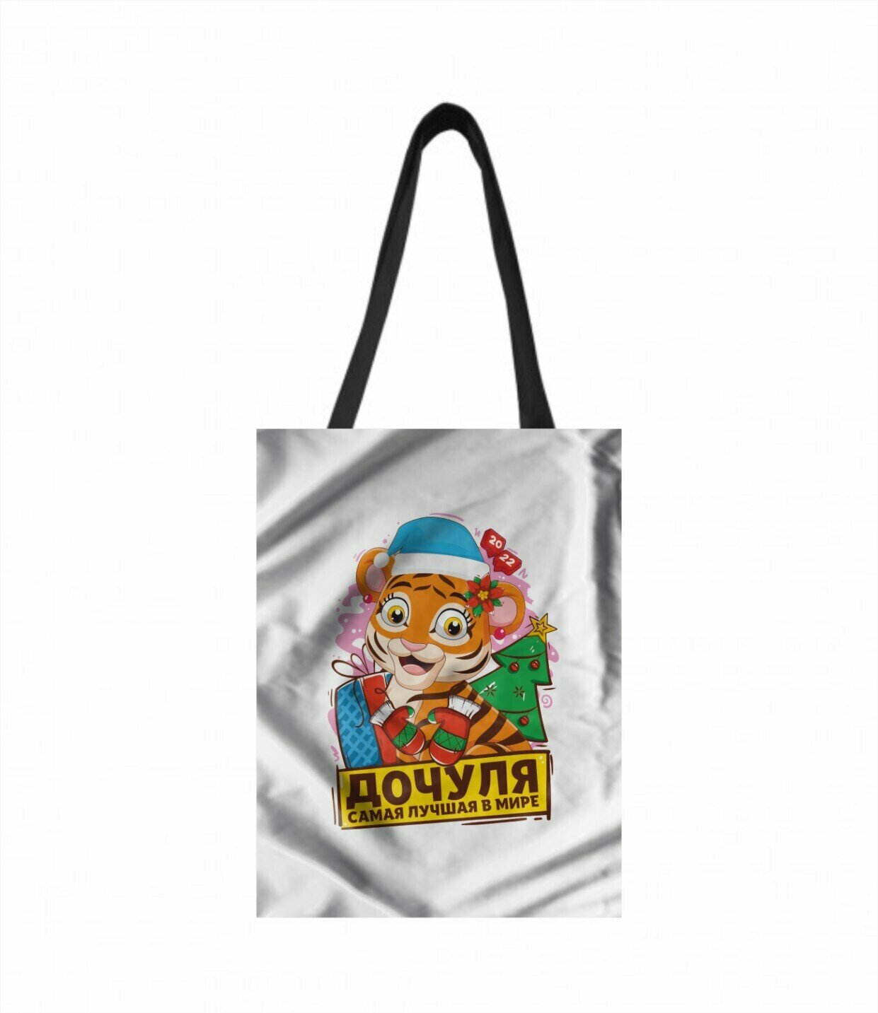 Сумка шоппер GOODbrelok