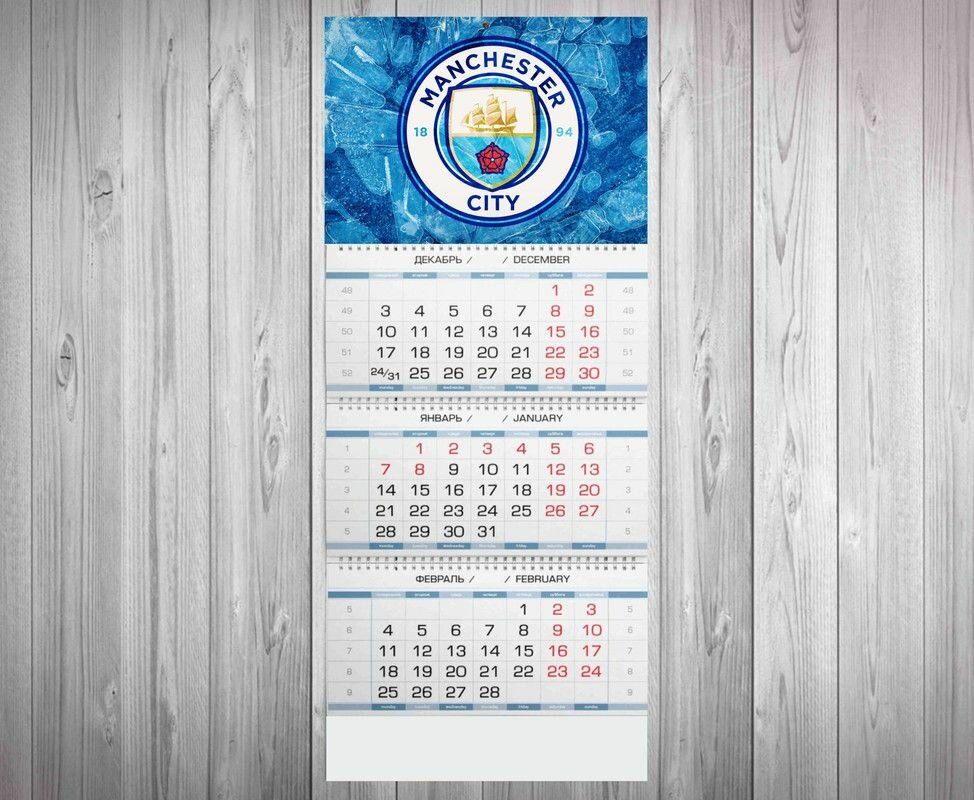 Календарь GOODbrelok квартальный принт Манчестер Сити, Manchester City - 0010