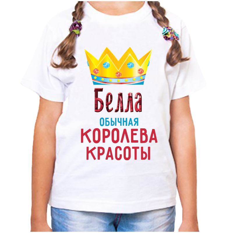 Футболка