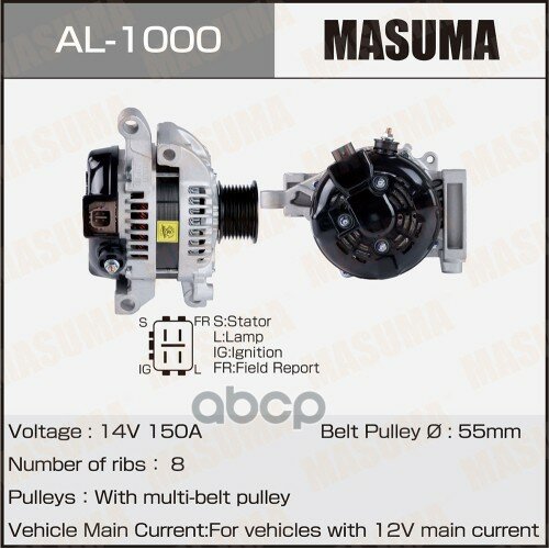 Генератор Masuma арт. AL-1000