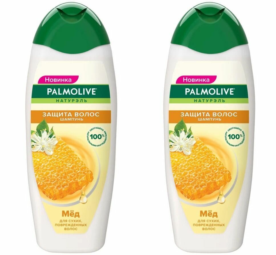 PALMOLIVE шампунь "Защита волос" с экстрактом меда 450мл, 2шт.