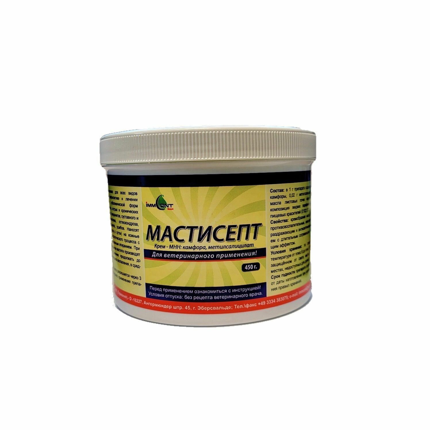 Мастисепт крем