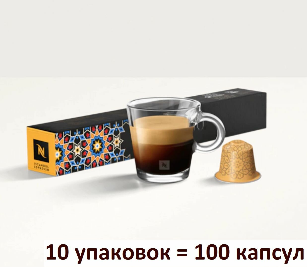 Nespresso Coffee Istanbul Espresso - Капсулы 100 (10 упаковок)