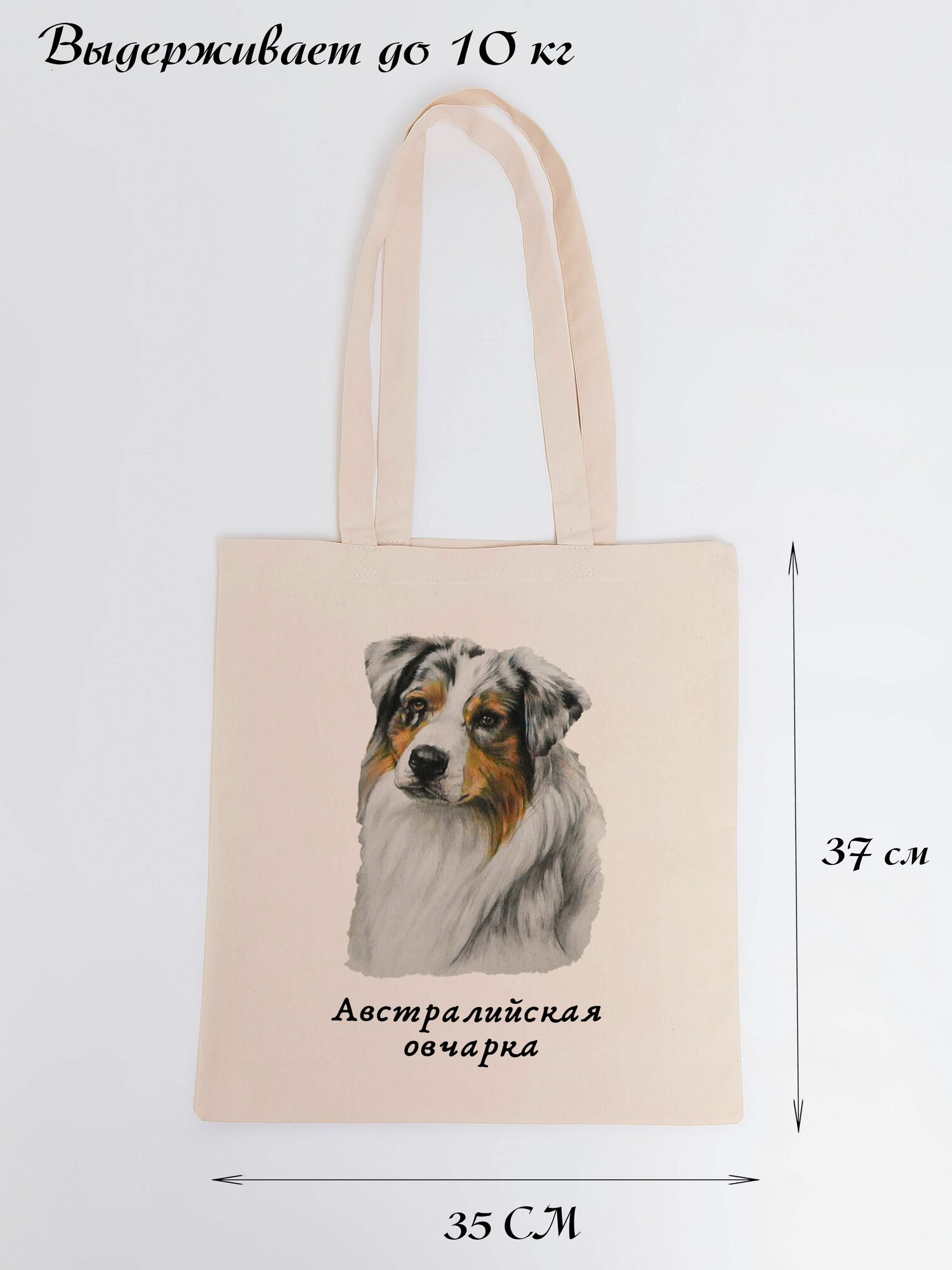 Сумка мессенджер