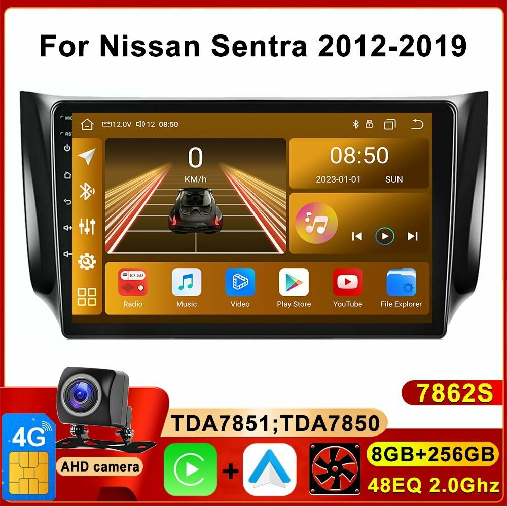 Магнитола 8+256Гб Carplay, для Nissan Sentra B17/Ниссан Сентра Б17 2012-2017, мультимедийный видеоплеер, GPS навигация Android Auto стерео, головное устройство