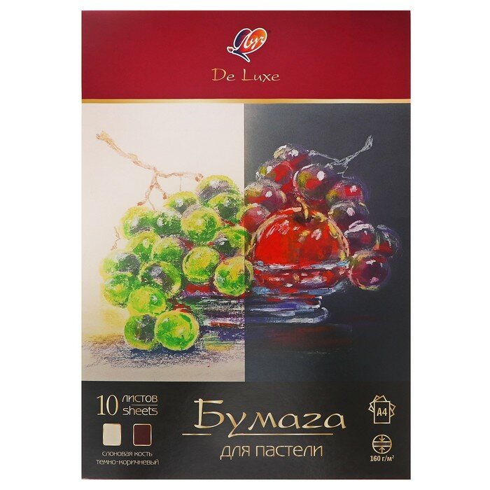 Бумага для пастели Луч "De Luxe" А4, 10 листов, 160 г/м2, Слоновая кость, темно-коричневая, в папке