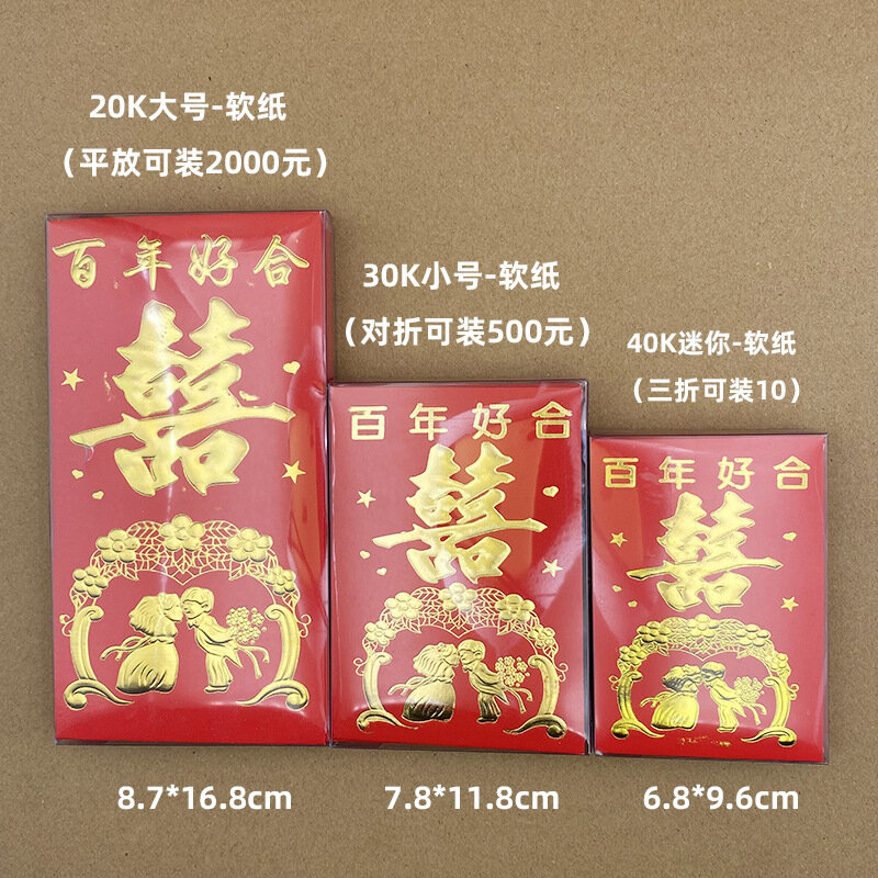 Мини-конверты, 40 шт./уп, 18 уп./кор, красные, прозрачные, новогодние