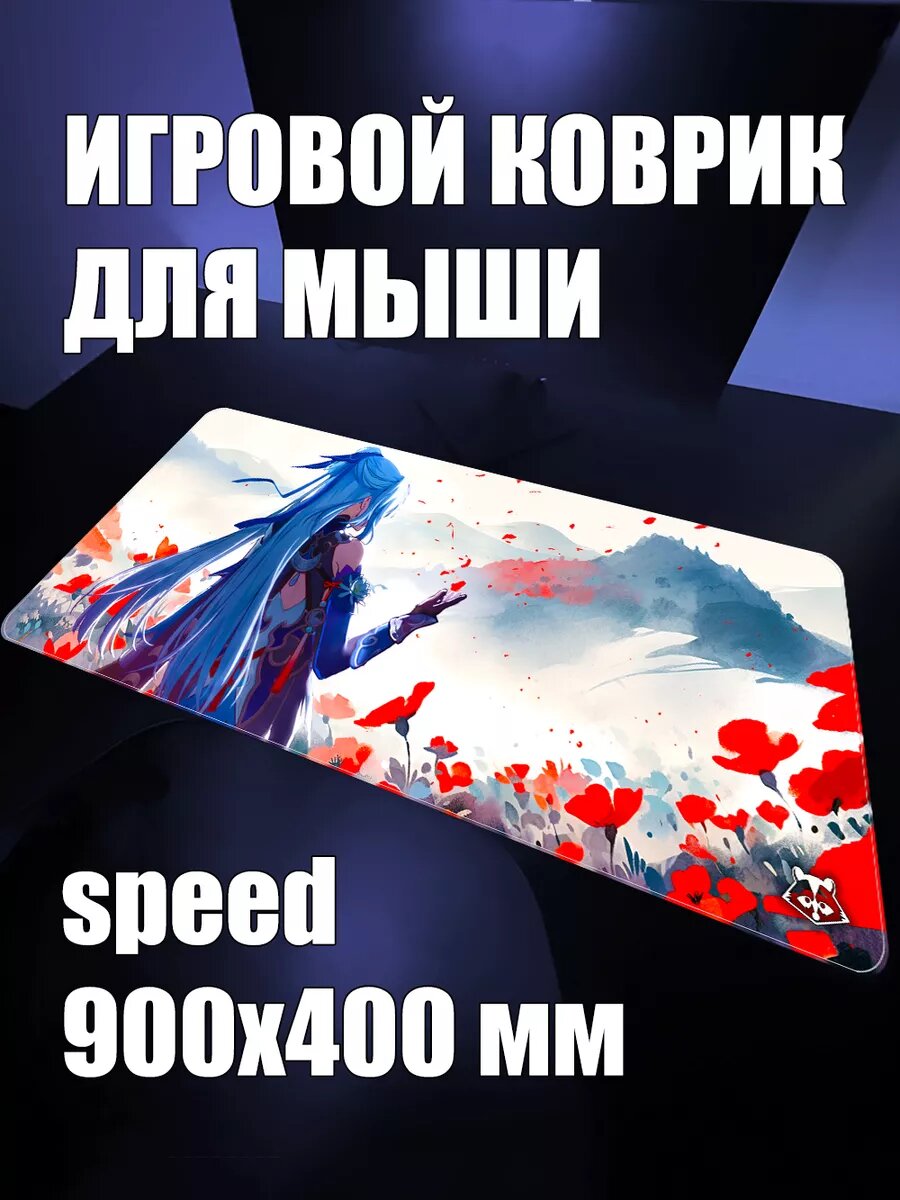 Коврик для мыши большой игровой XL ProSleeves 90 на 40 белый ковер геймерский профессиональный