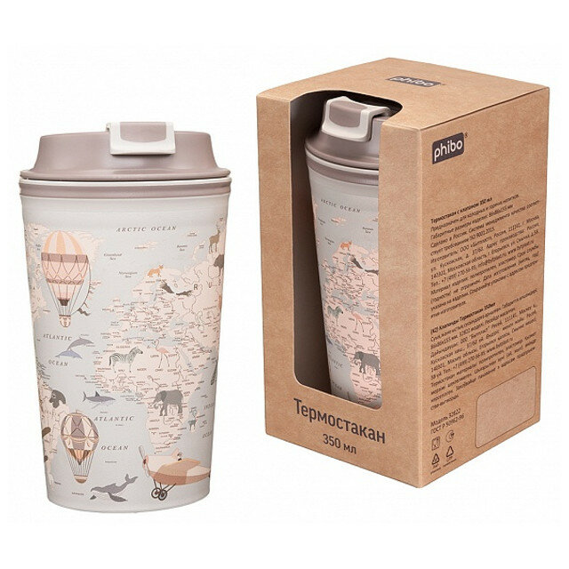 Термостакан PHIBO 350мл с клапаном пластик светло-бежевый