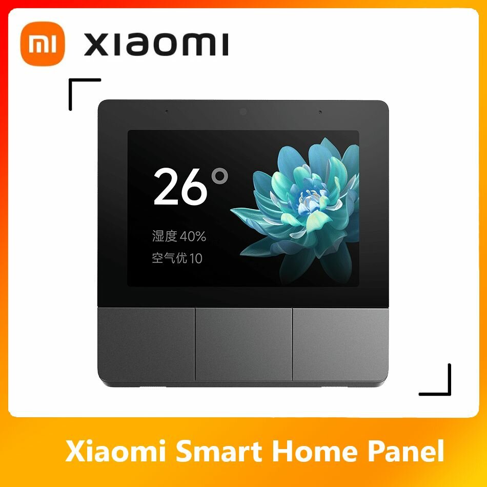 Датчик умного дома