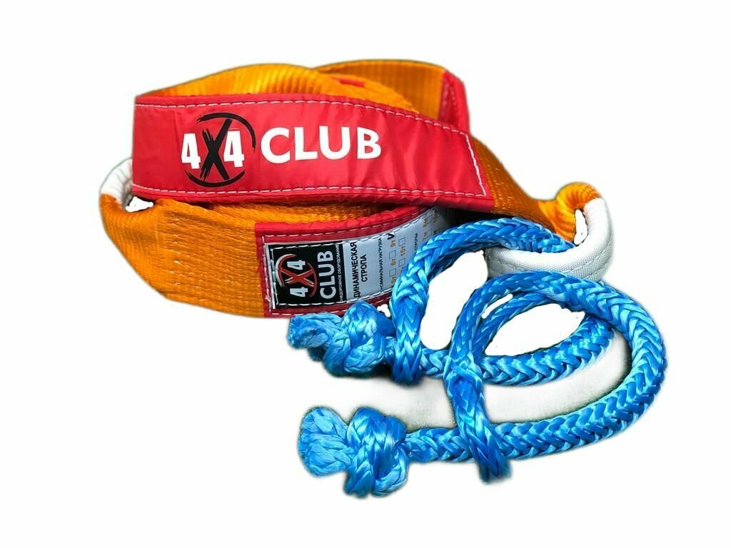 Динамическая рывковая стропа "4X4 CLUB" 9 т 9 м в комплекте с софт шаклами