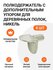 Картинка подсказки