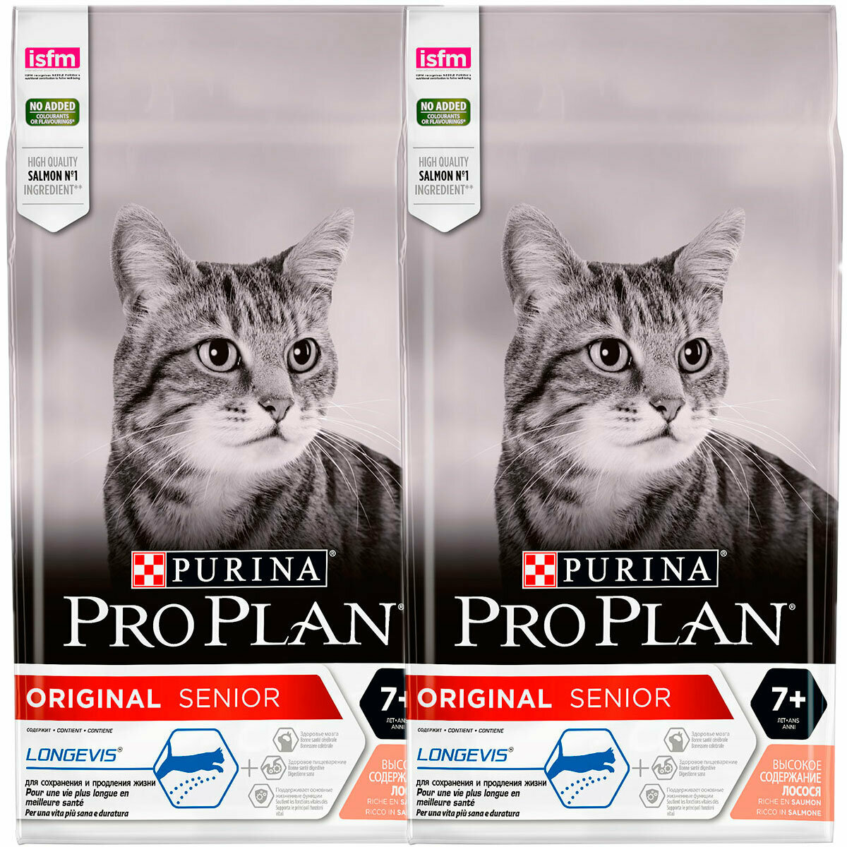 PRO PLAN CAT ADULT SALMON для взрослых кошек с лососем (10 + 10 кг)