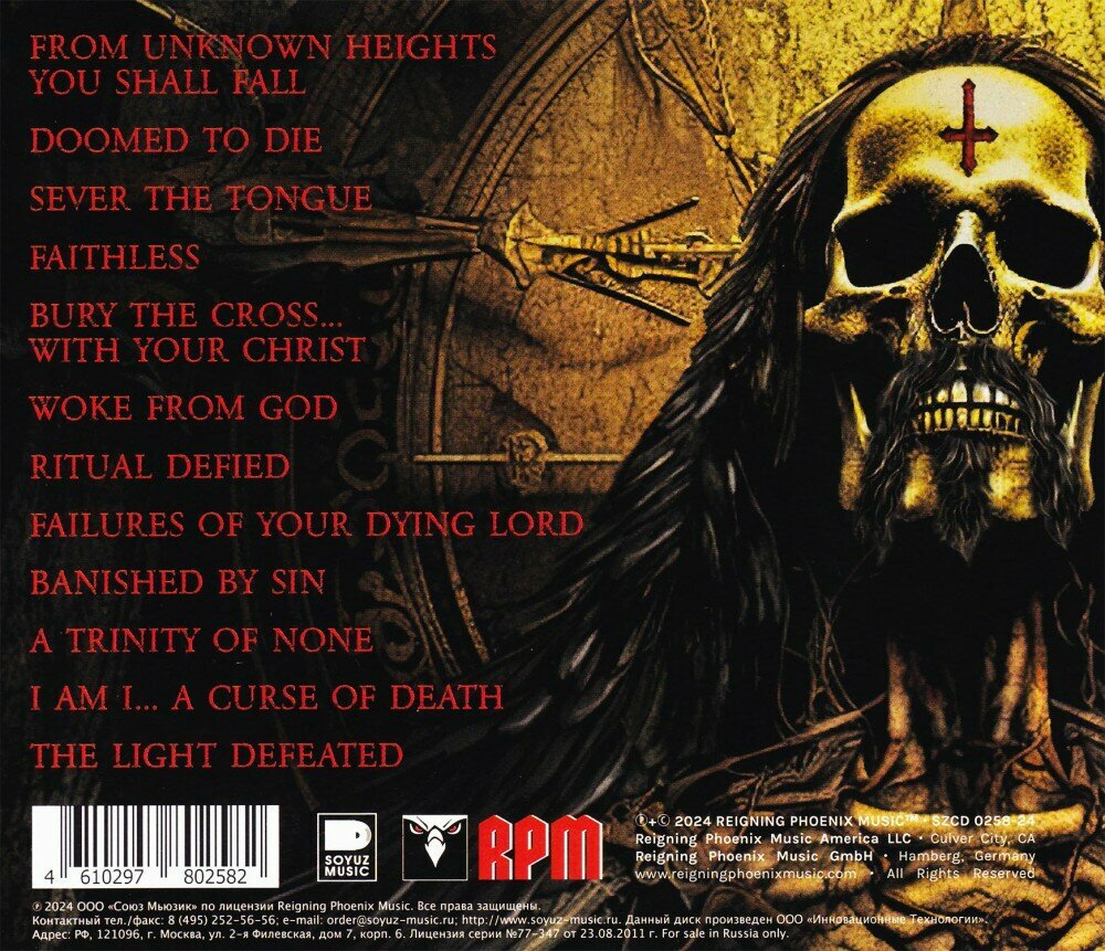 Deicide. Banished By Sin (CD) (СД диск, CD Box, Россия, Reigning Phoenix Music) — фото 1