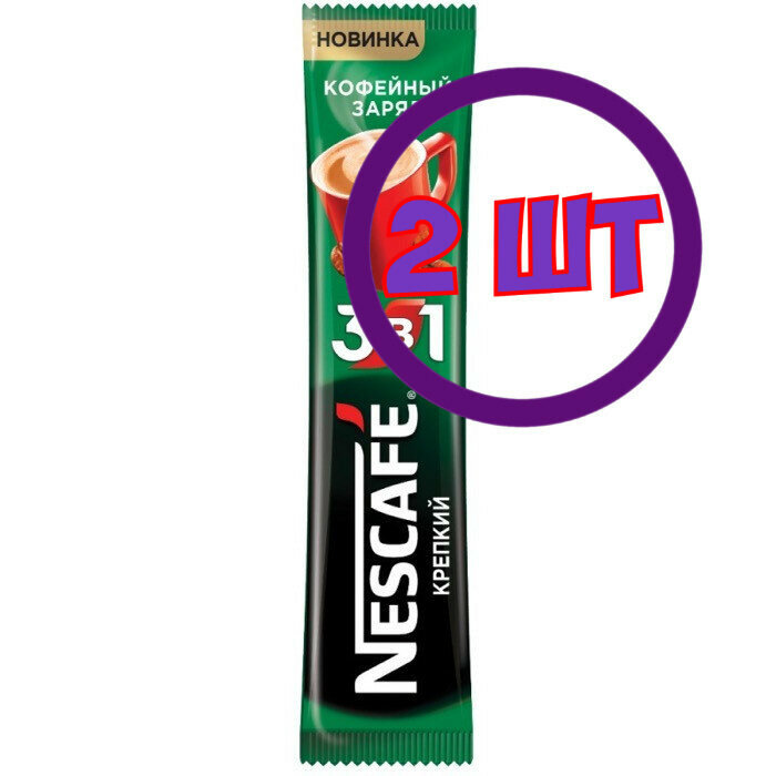 NESCAFE 3 в 1 Крепкий 20 шт по 14.5 г, растворимый кофейный напиток (комплект 2 шт.) 0011523