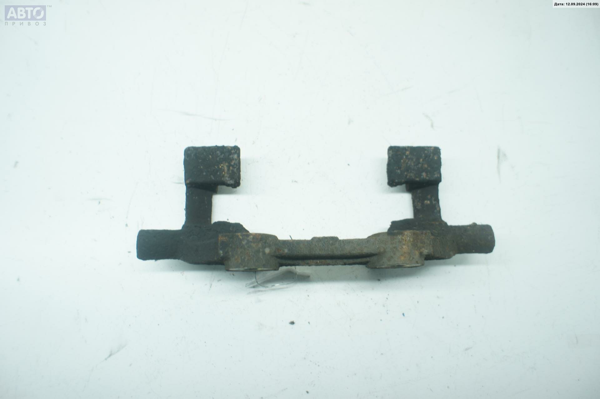 Скоба суппорта переднего Volkswagen Sharan (2000-2010)