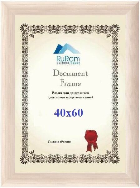 Рамка (40х60) Сосна ЭКО 40 мм