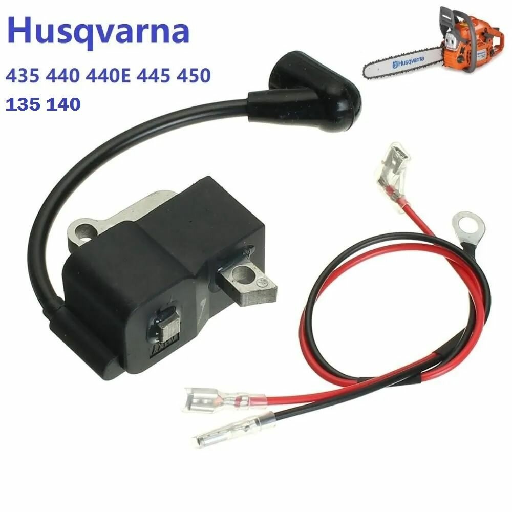 Модуль катушки зажигания Магнето для бензопилы Husqvarna 135/135e/140/140e/435/435е/440e/445/450/455 в сборе