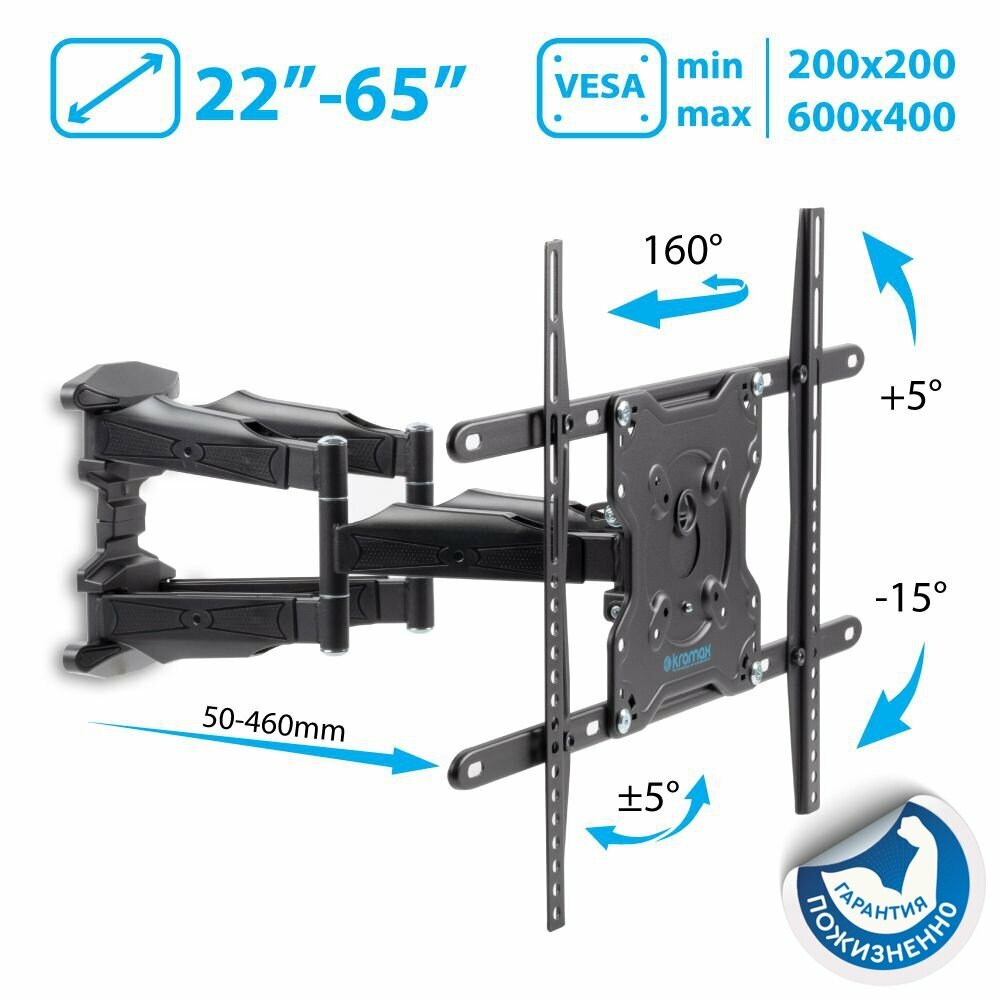 Кронштейн настенный для LED/LCD телевизоров KROMAX ATLANTIS-46 GREY
