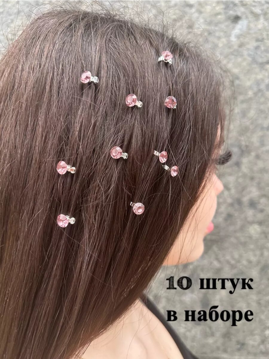 Декоративные мини клипсы- заколки 10 шт