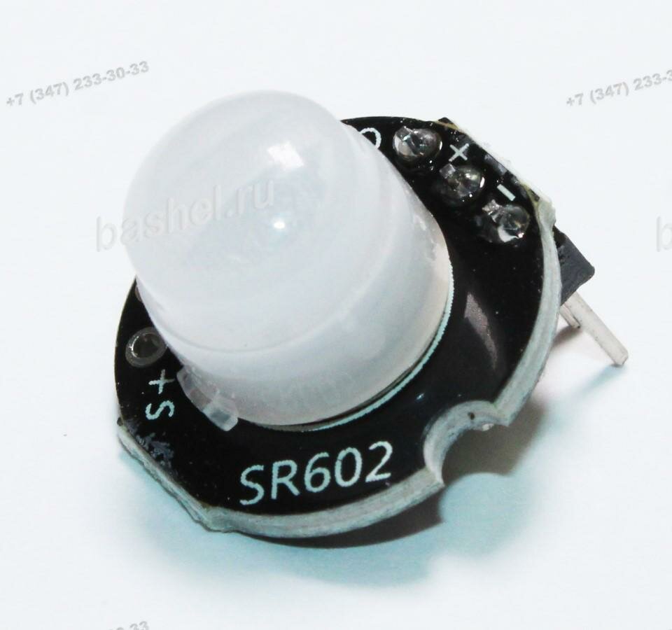 HC-SR602, Датчик движения (PIR сенсор)