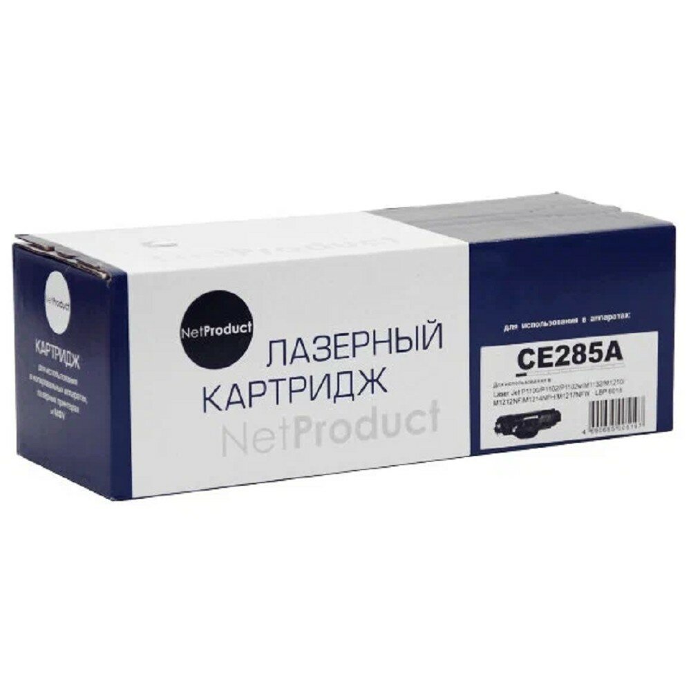 Картридж CE285A, Черный