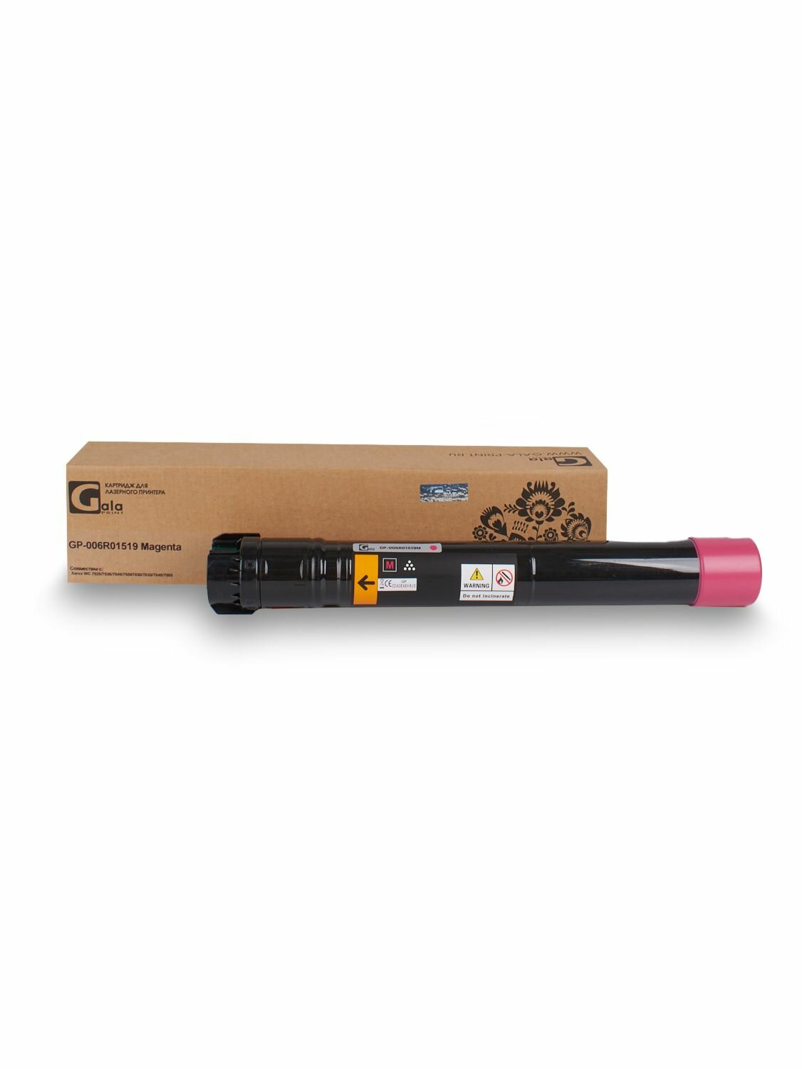 Картридж GalaPrint 006R01519 для принтеров Xerox WorkCentre 7525/7530/7535/7545 и др. 15000 копий лазерный, цвет пурпурн