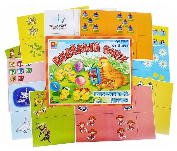 Настольная игра Радуга «Веселый счет». Серия Готов ли ребёнок к школе?