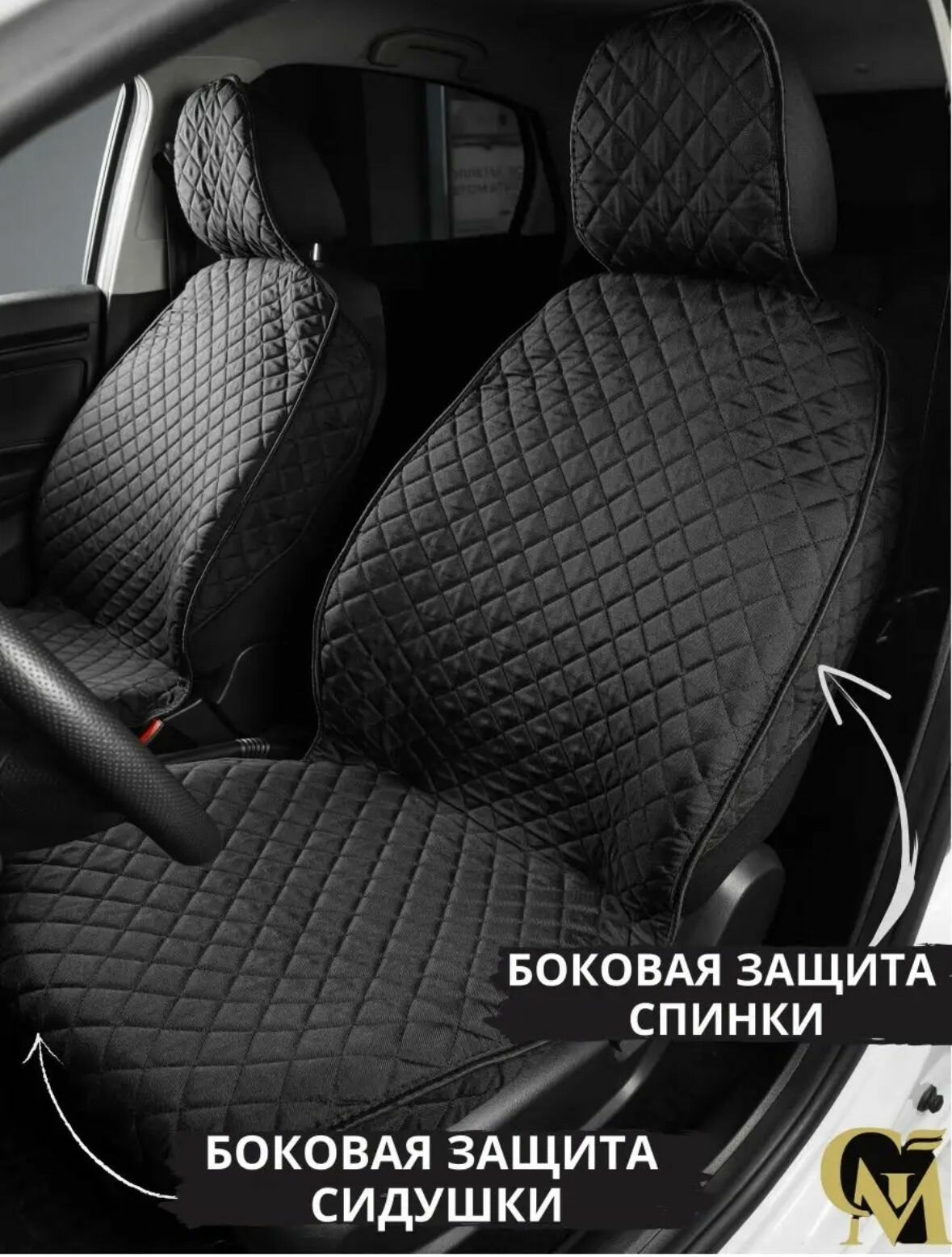 Накидки на сиденья авто чехлы жаккард передний черный/черный