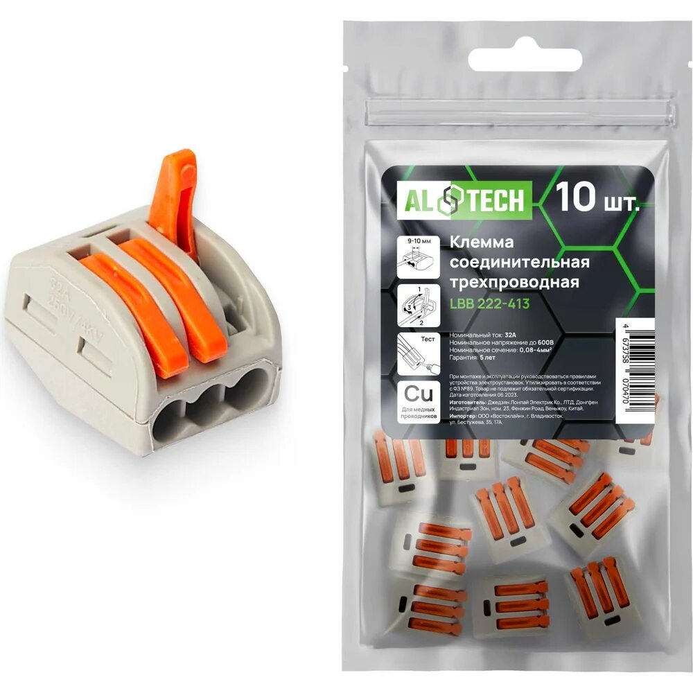 Клемма соединительная ALTECH LBB222-413, 10 шт ZIP пакет 4673758070470, 4 мм, пластиковая