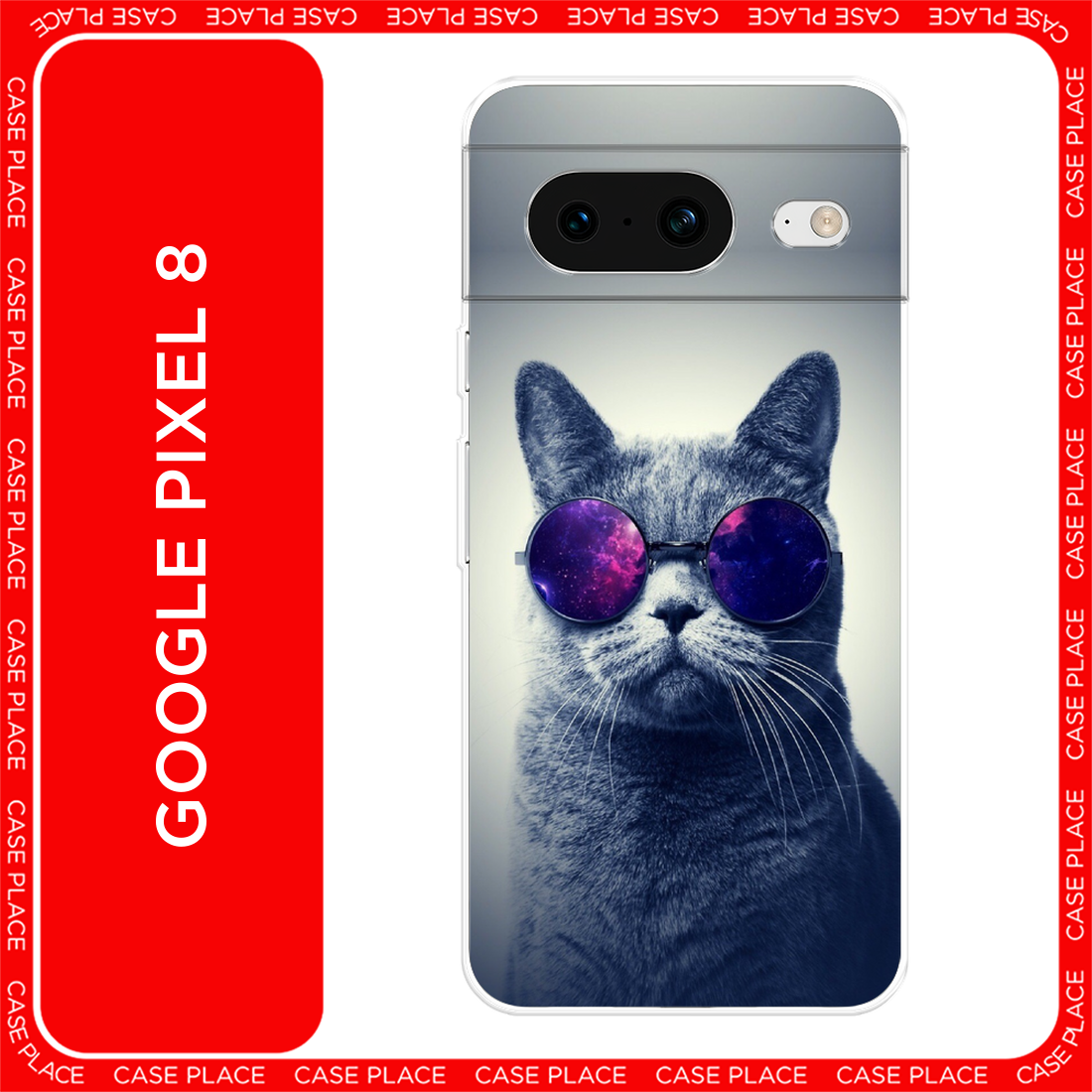 Чехол на Google Pixel 8 / Гугл Пиксель 8 с принтом Космический кот