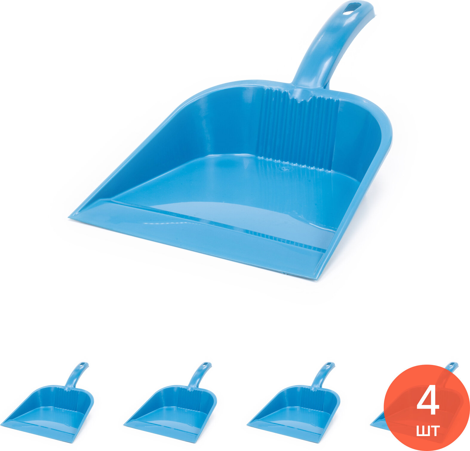 Совок для мусора Альтернатива Классик пластик синий (комплект из 4 шт)