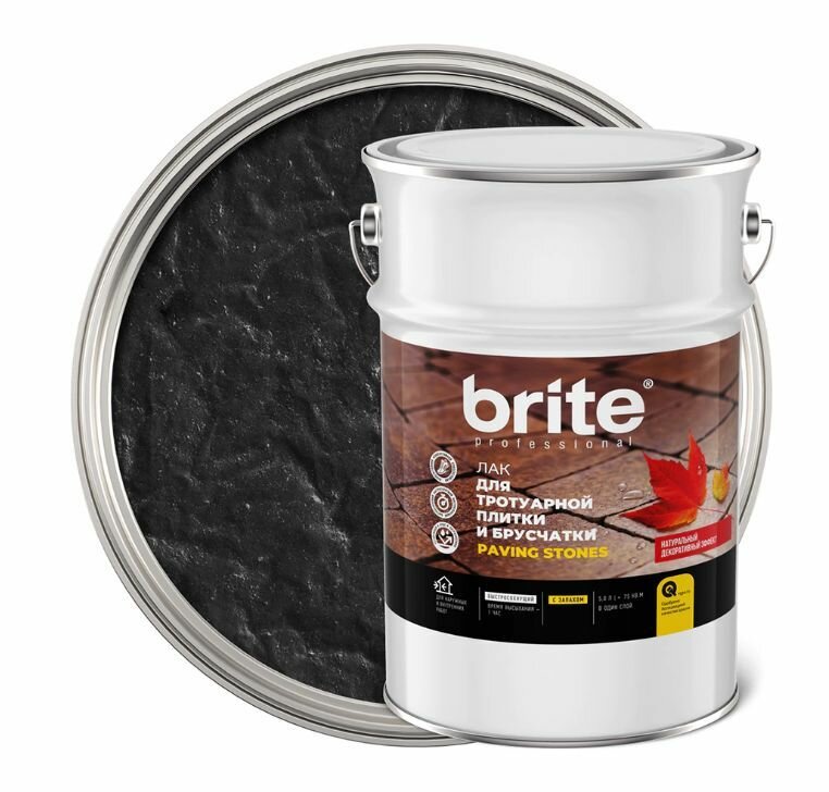 Лак для брусчатки и тротуарной плитки brite Paving Stones 5 л глянцевый