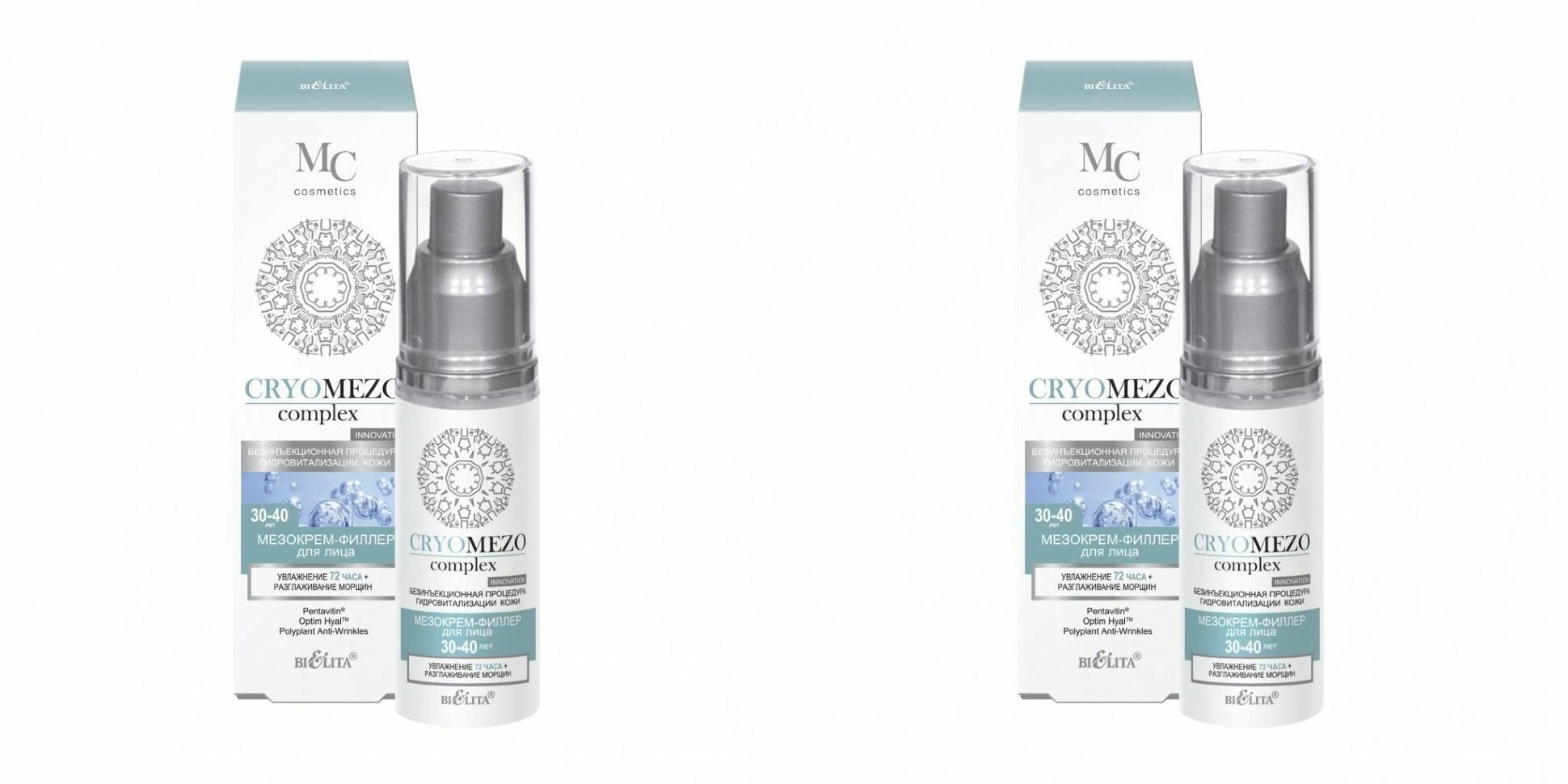Белита МезоКрем-филлер для лица Увлажнение 72 часа+ Разглаживание морщин 30-40 лет, 50 мл, 2 шт
