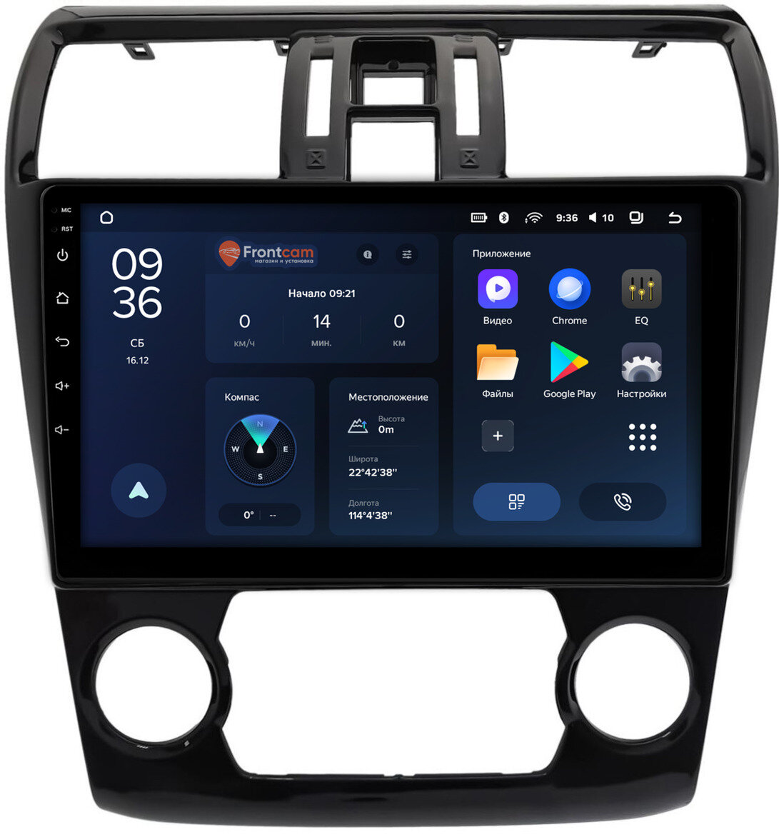 Штатная магнитола Subaru Levorg 2014-2020 Teyes CC3L WIFI 2/32 9" RM-9-2517 Android 8.1 (DSP, IPS, AHD)