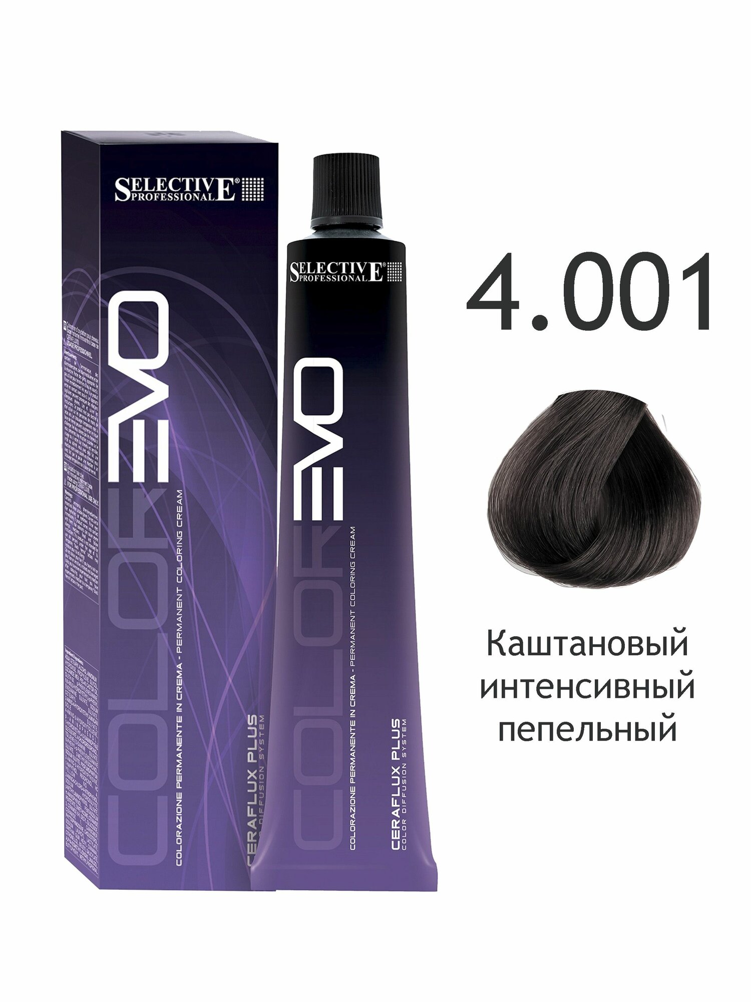 Краска для волос Selective Professional COLOREVO 4.001 каштановый интенсивный пепельный, 100 мл