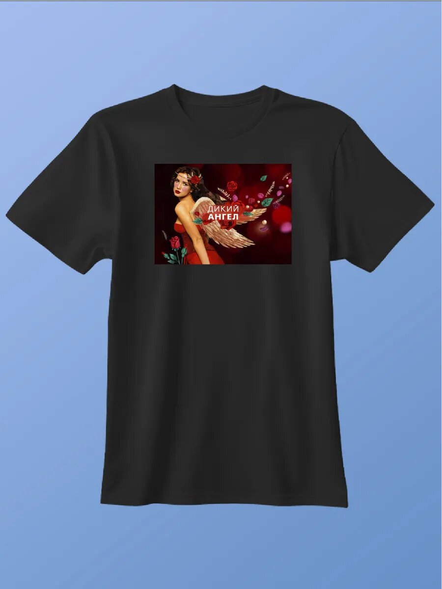 Футболка дикий ангел