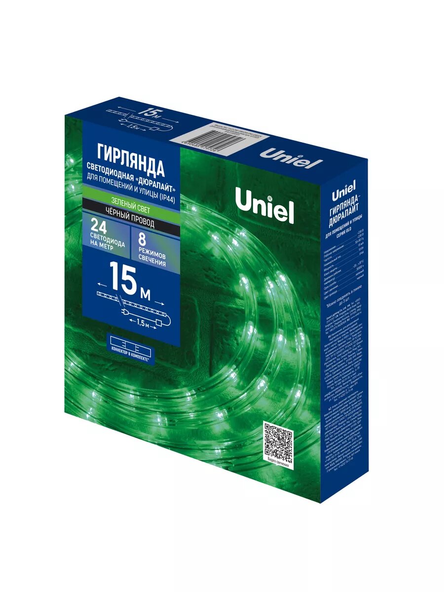Гирлянда уличная светодиодная Дюралайт 15 метров, IP44, зеленый свет, Uniel
