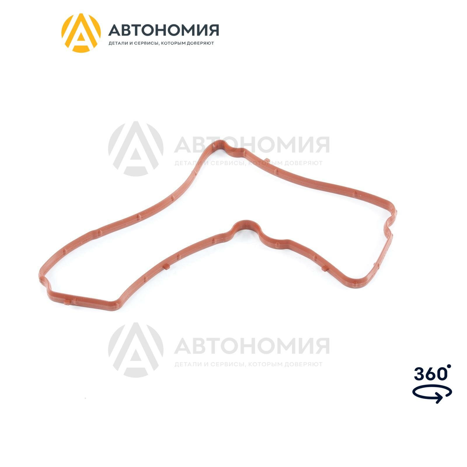 Уплотнитель ст PSA Peugeot Citroen 0249E4