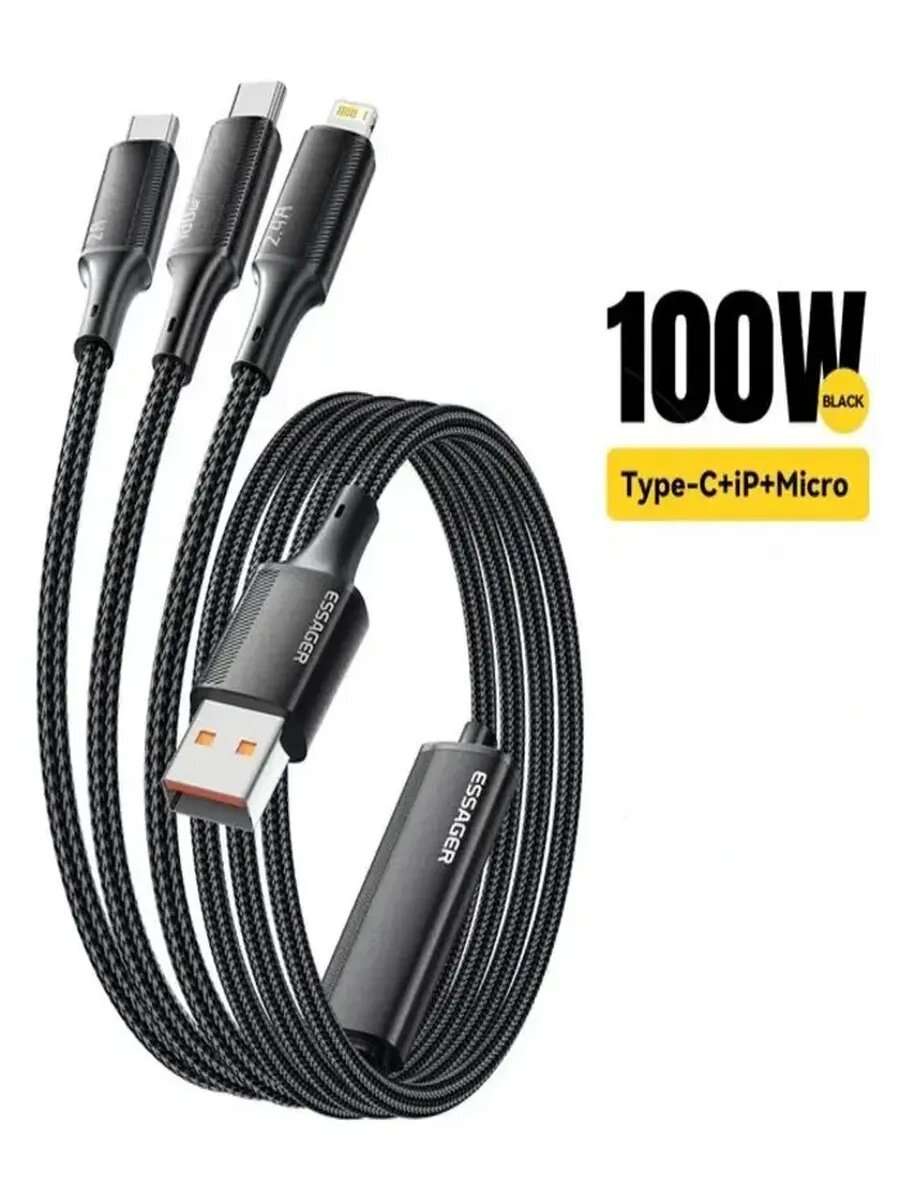 Кабель для быстрой зарядки Essager 3 в 1 , 100W