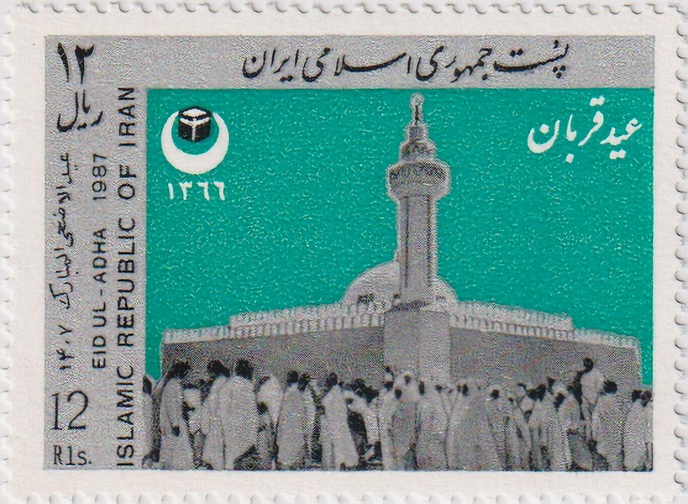 Почтовые марки Иран 1987г. "Авраам-Адха - Ид Горбан" Мечети, Праздники MNH